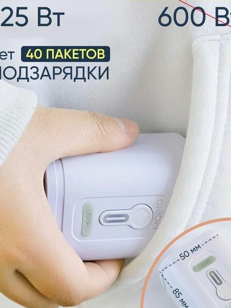 Насос для вакуумных пакетов с TYP-C портативный вакуумный упаковщик для вещей и одежды (1 шт.)