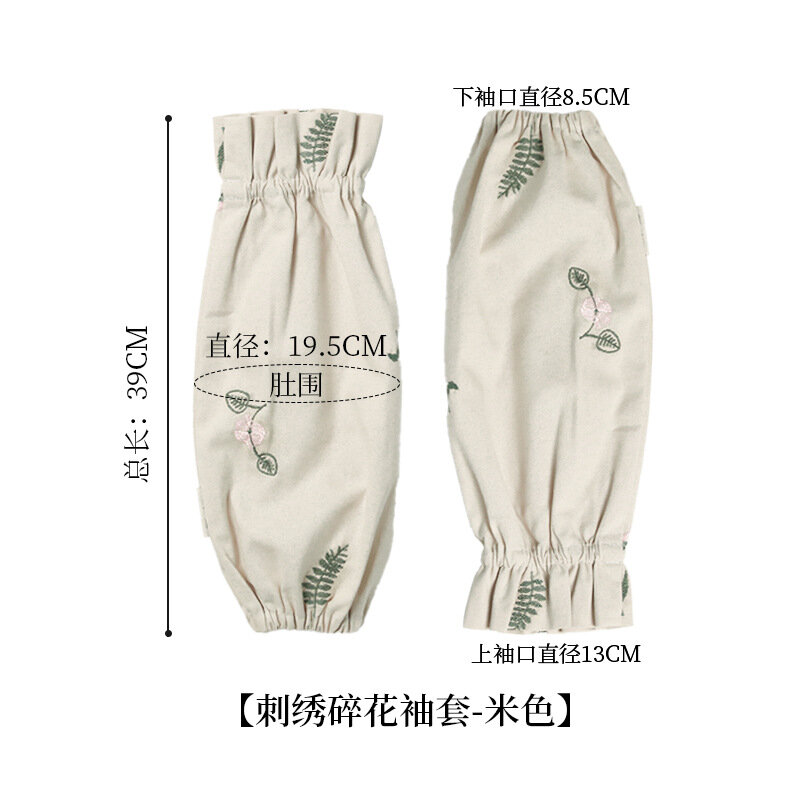 Вышитые рукава для женщин, кухонные рукава, офисная работа, грязеотталкивающие, анти-пятна, новая мода 2025 года, удлиненные защитные рукава