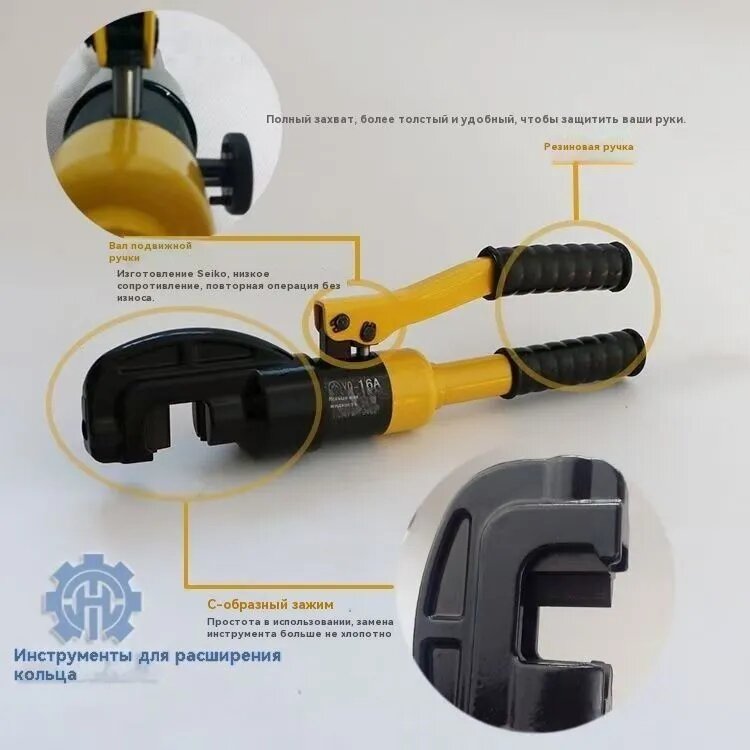 Болторез Гидравлический 4-22мм, 16T, длина 510мм