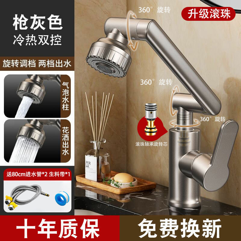 Универсальный вращающийся кран из меди для раковины, кухни, ванной, горячей и холодной воды, бытовой раковины, умывальника, крана для мытья