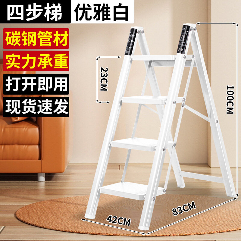 Складная лестница для дома, утолщенная многофункциональная А-образная лестница, маленькая лестница для подъема в помещении, лестница с тремя или четырьмя ступенями, лестница для цветов