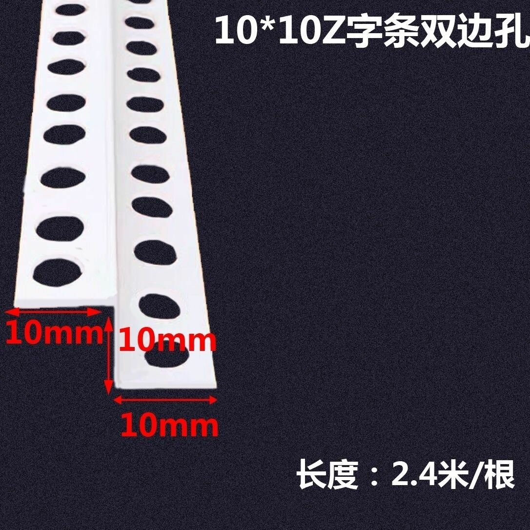 L-образный потолочный профиль для гипсокартона, ПВХ пластиковая Z-образная кромка для соединения