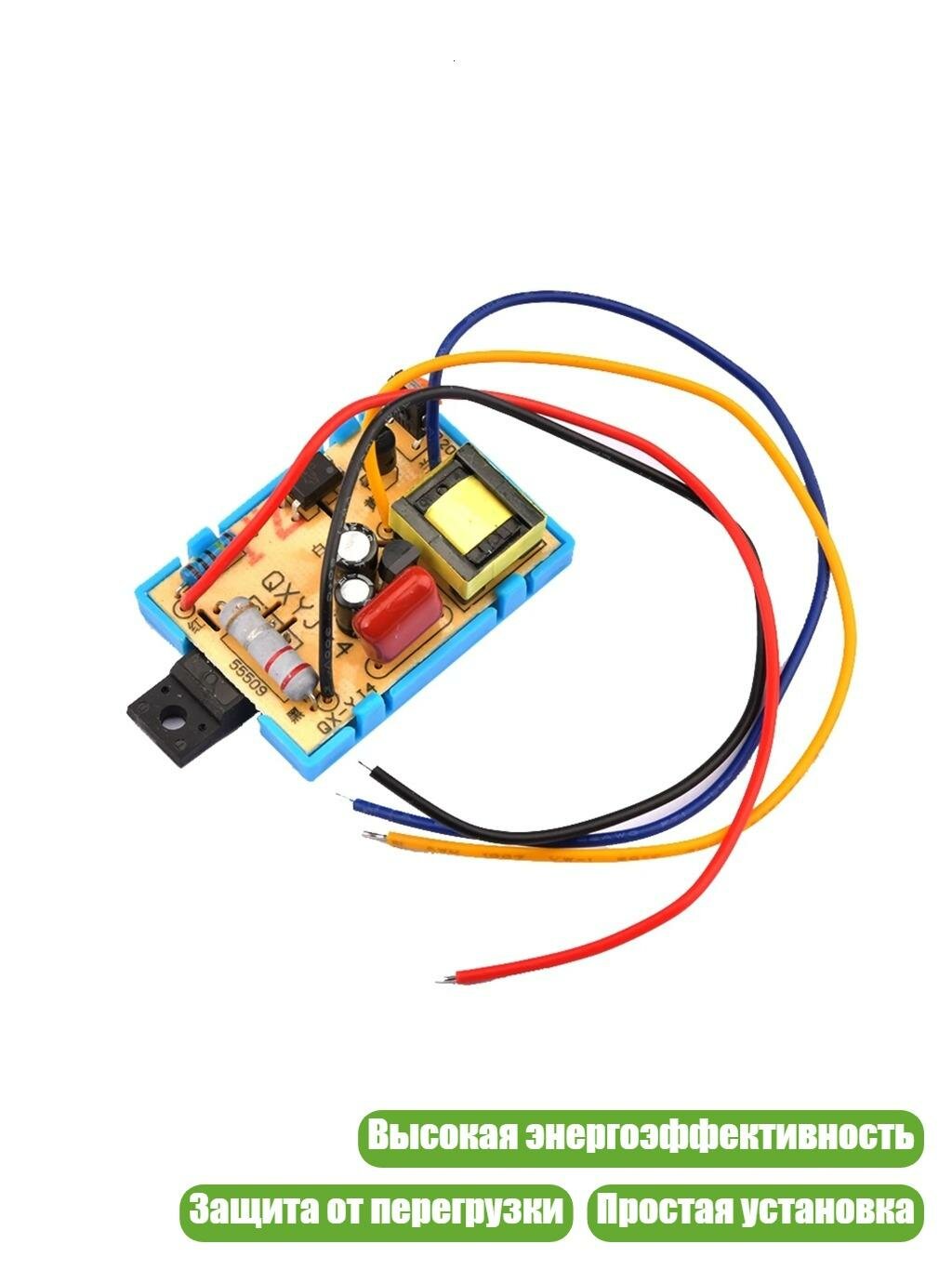 Модуль блока питания для ЖК-телевизора