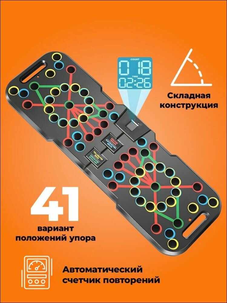 Платформа для отжиманий Liegest tz VL-14 , упоры, доска и тренажёр для груди, спины, плеч и трицепса