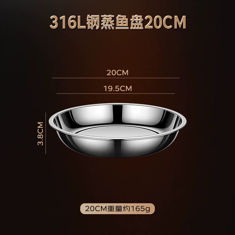Нержавеющая сталь 316L, круглая тарелка для пара 20 см, устойчивая к высокой температуре, кухонная посуда для дома,