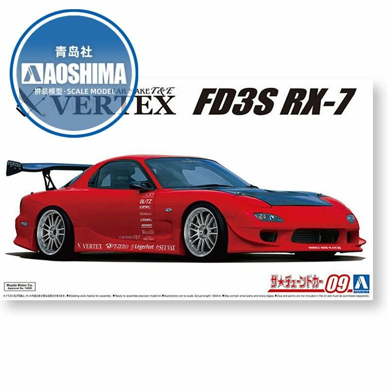 Сборные автомобилей модели Aoshima-20105 1/24 Vertex Mazda FD3S RX-7 1999 car model kit