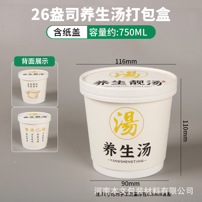 Одноразовая суповая коробка из алюминиевой фольги, кастрюля для тушения, здоровая суповая коробка с крышкой, высококачественный изолированный контейнер для еды