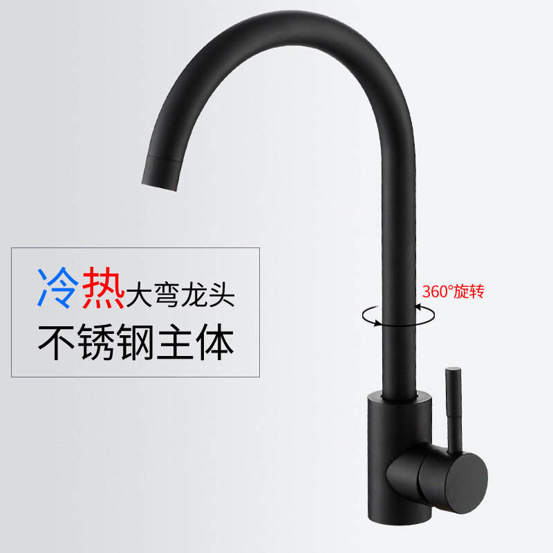 304 Нержавеющая сталь Кран Холодная Вода Кухня Горячая Вода Бытовой Вращающийся Кран для Раковины с Защитой от Брызг Одинарный Холодный