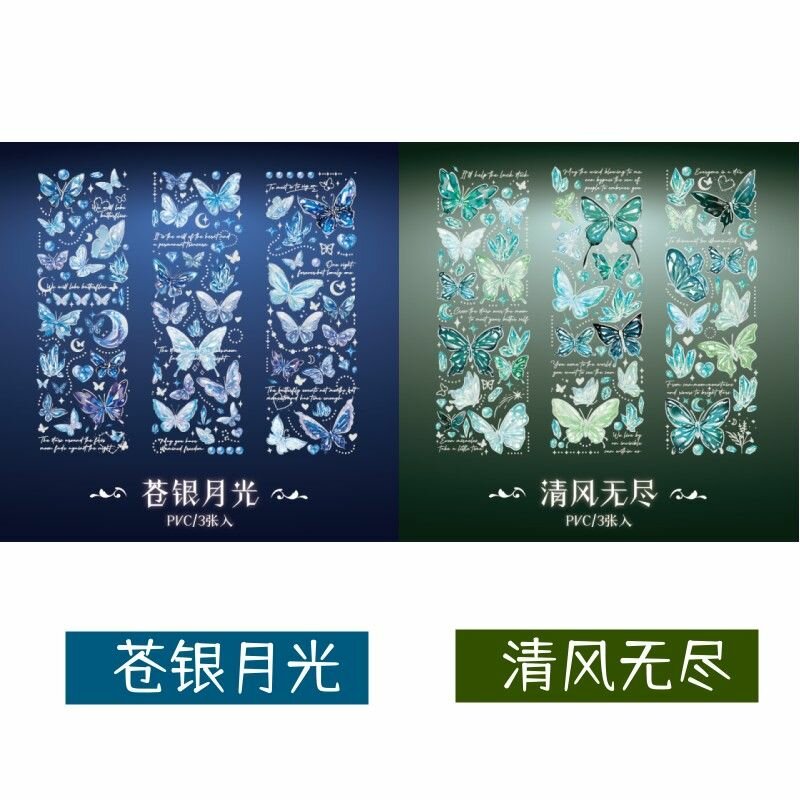 SG Тисненые наклейки с бабочками и поэзией, золотое тиснение, плоские наклейки, креативные легкие ретро бабочки, наклейки для декора дневника DIY