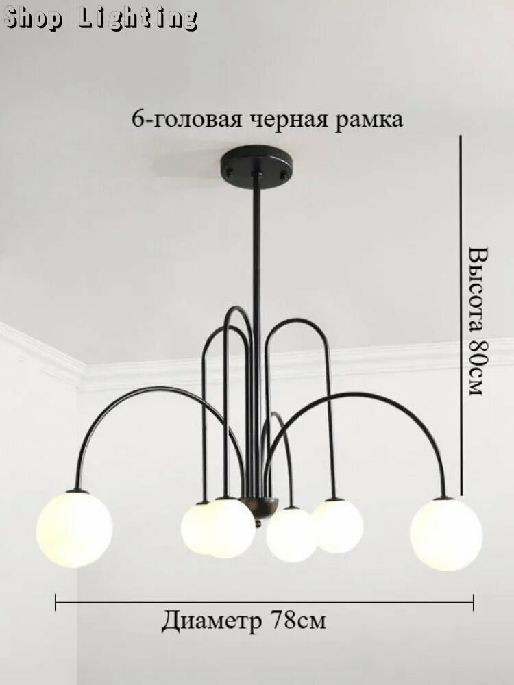 Lighting Люстра, G9 — фото 1