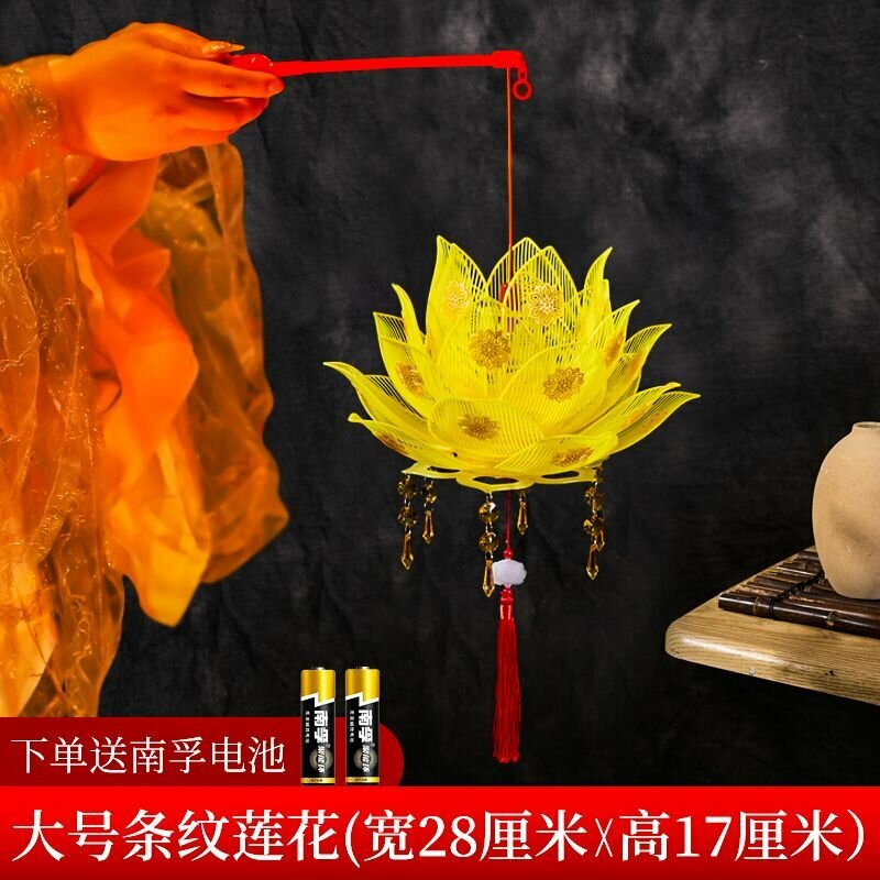 Фонарь в древнем стиле, ручной фонарь, фонарь для показа, реквизит для подиума, танцевальный лотосовый фонарь, подвесной фонарь, ручной лотосовый фонарь