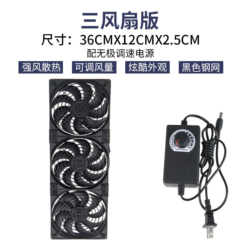 Высокий воздушный поток, высокоскоростной мощный вентилятор 12В, 220В, регулируемая скорость, охлаждение для корпуса компьютера, видеокарты, роутера