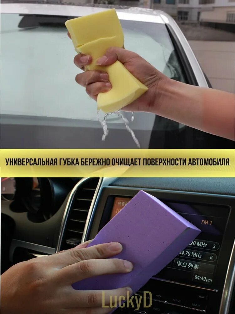 Губка, 3 шт. — фото 1