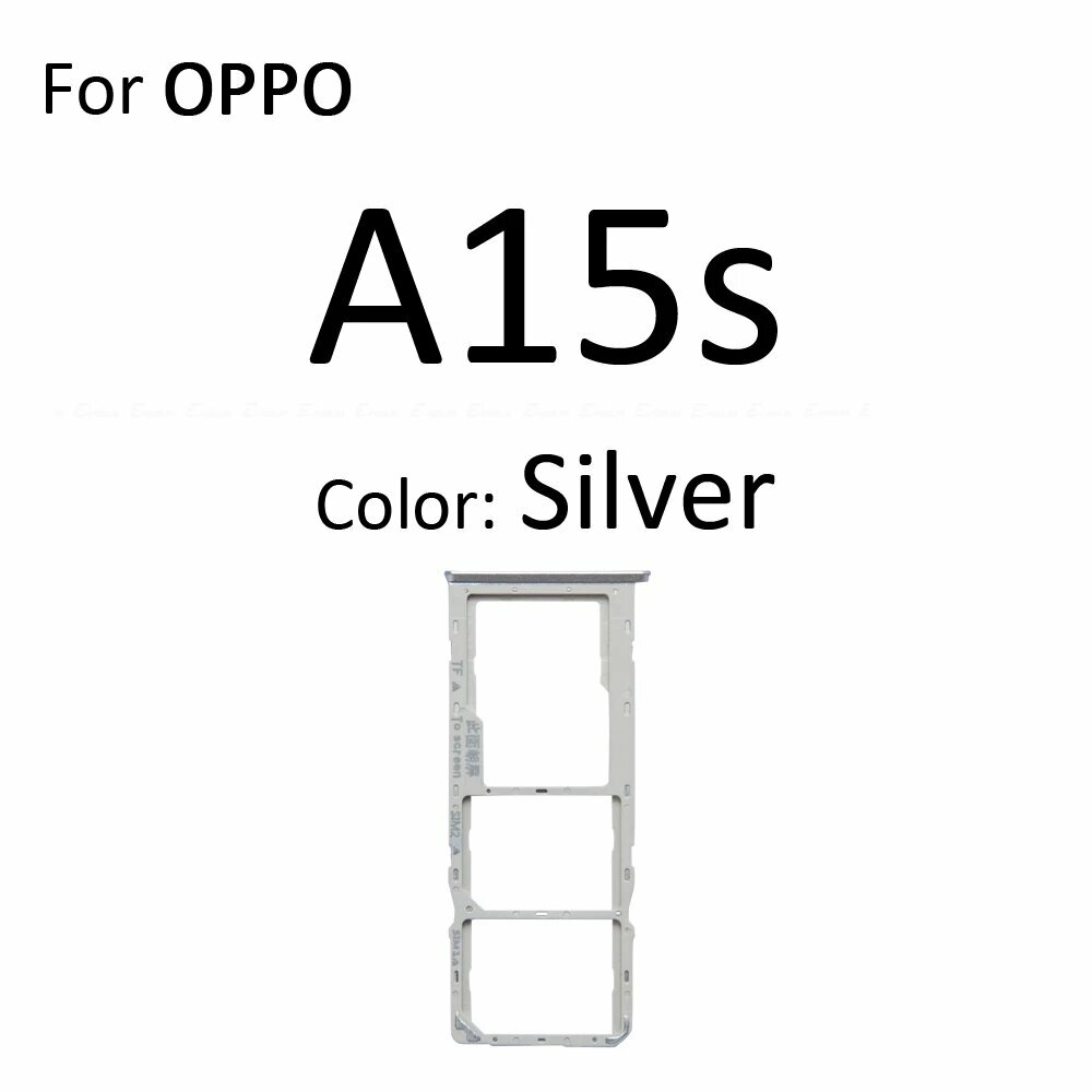 Лоток для SIM-карты OPPO A15s, Silver