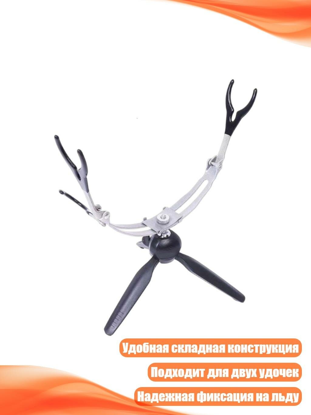 Держатель для удочки при ловле на льду, B