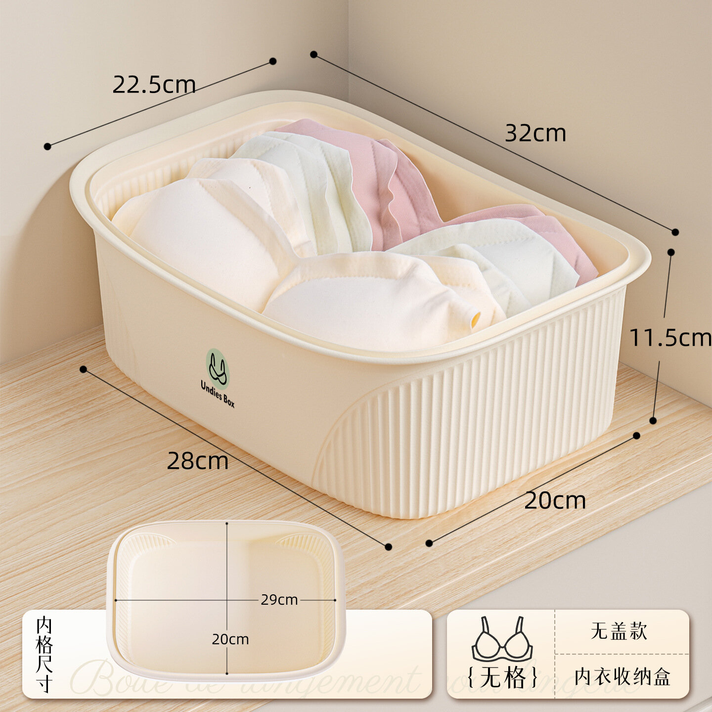 Коробка для хранения нижнего белья для домашнего использования, органайзер для трусиков и носок, трехсекционный органайзер для нижнего белья и бюстгальтеров, европейский стиль, пластиковая коробка