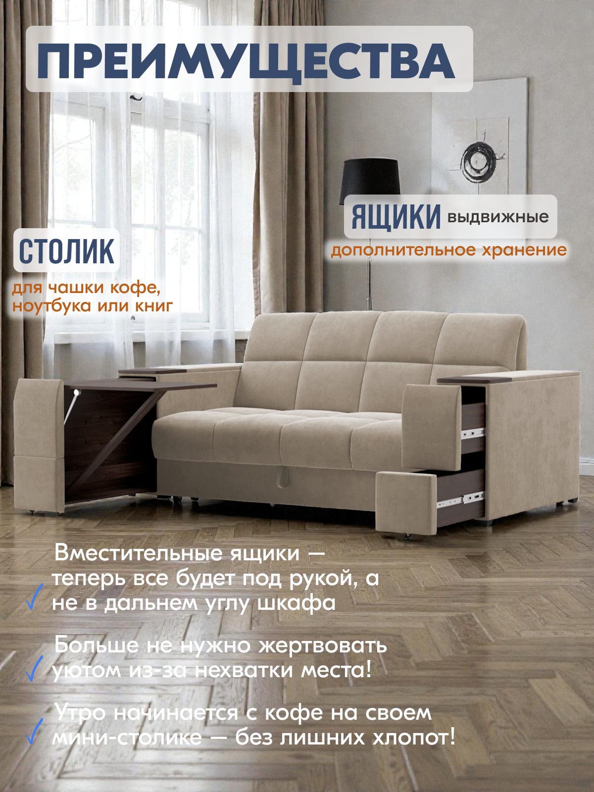 Диван раскладной аккордеон "Скай", ортопедический 140х200, ППУ Бежевый