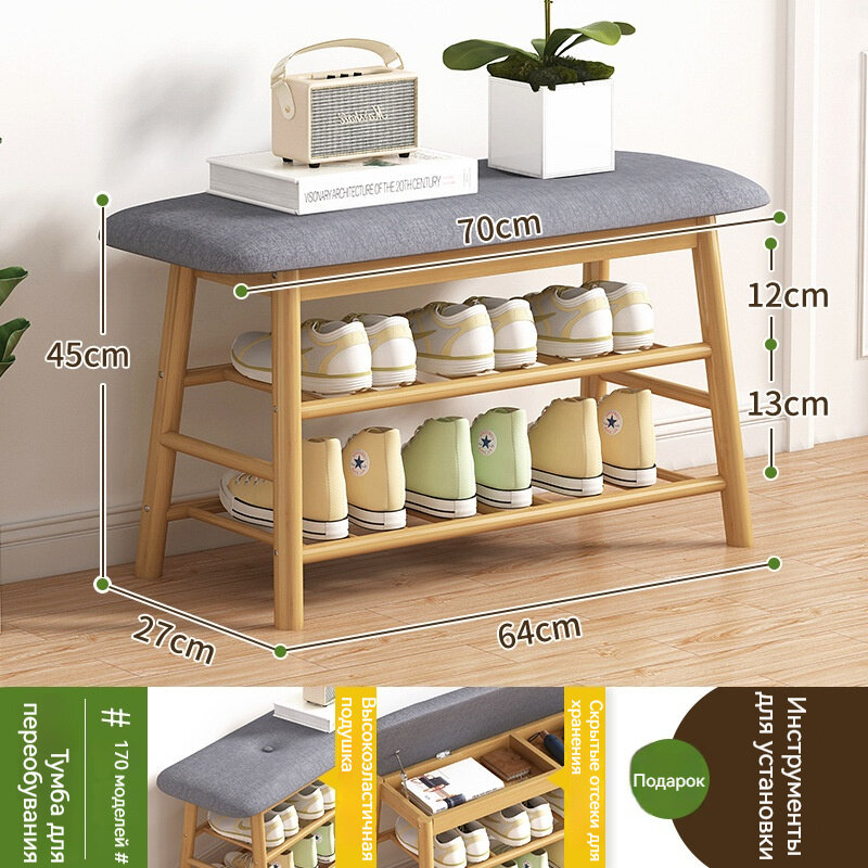 Тумба-скамейка для обуви с хранением, натуральный бамбук, 70×27×45 см, цвет дерева + серая подушка