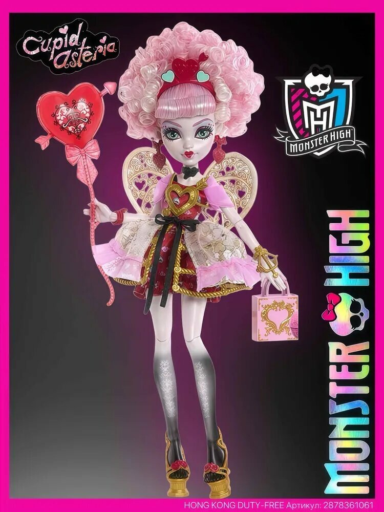 Кукла Monster High Scary Sweet Birthday Cupid Asteria - Монстр Хай Купидон Астерия JBG77