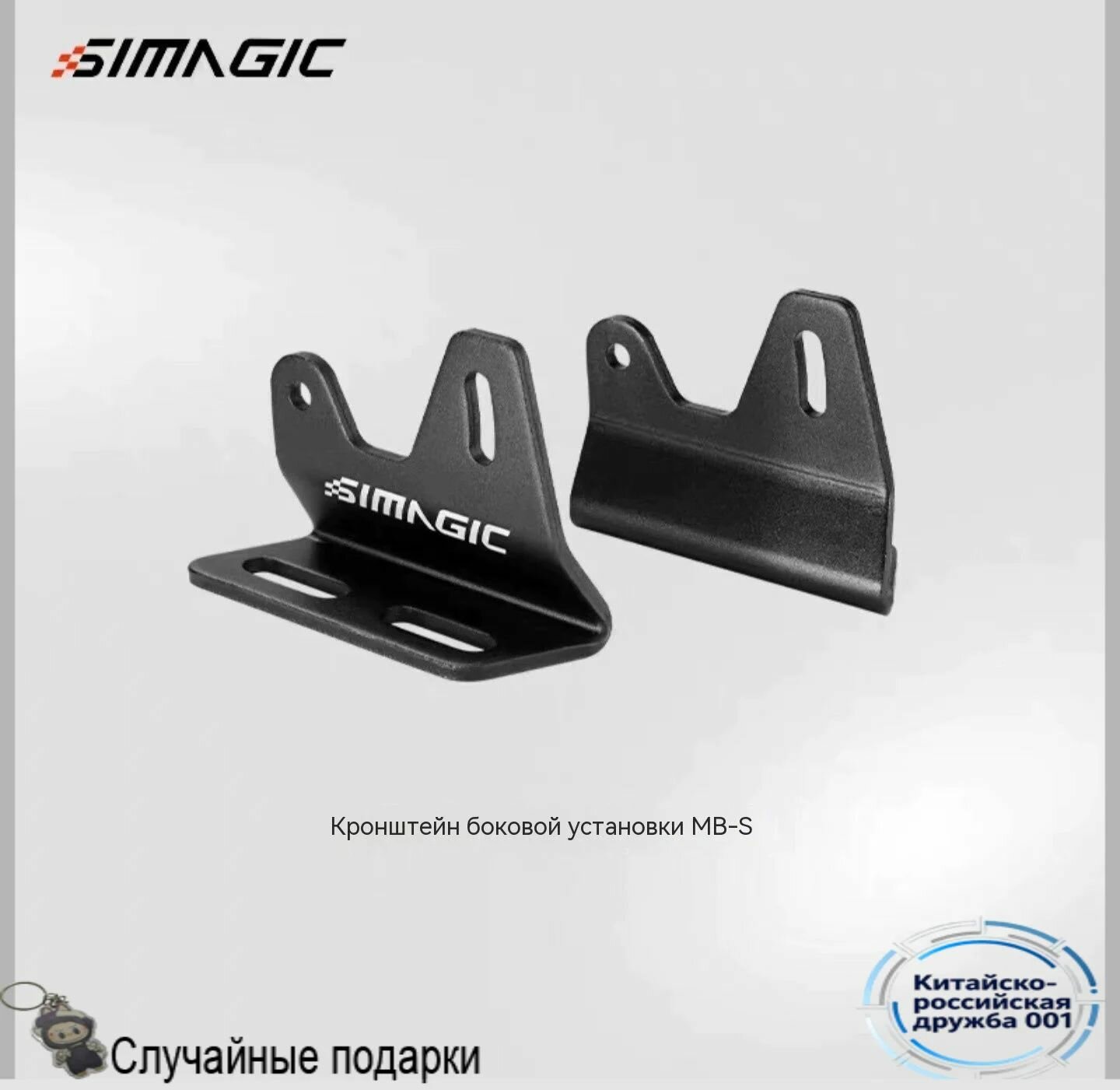 Крепления для баз Simagic Evo