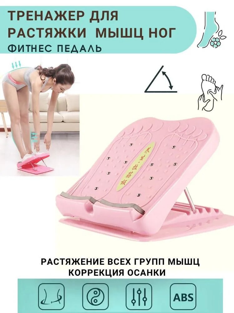 Мини-тренажер HTrVJ1_1970188804-wz6hx_1970188804-wz6hxw_1970188804-wz6hxwbd