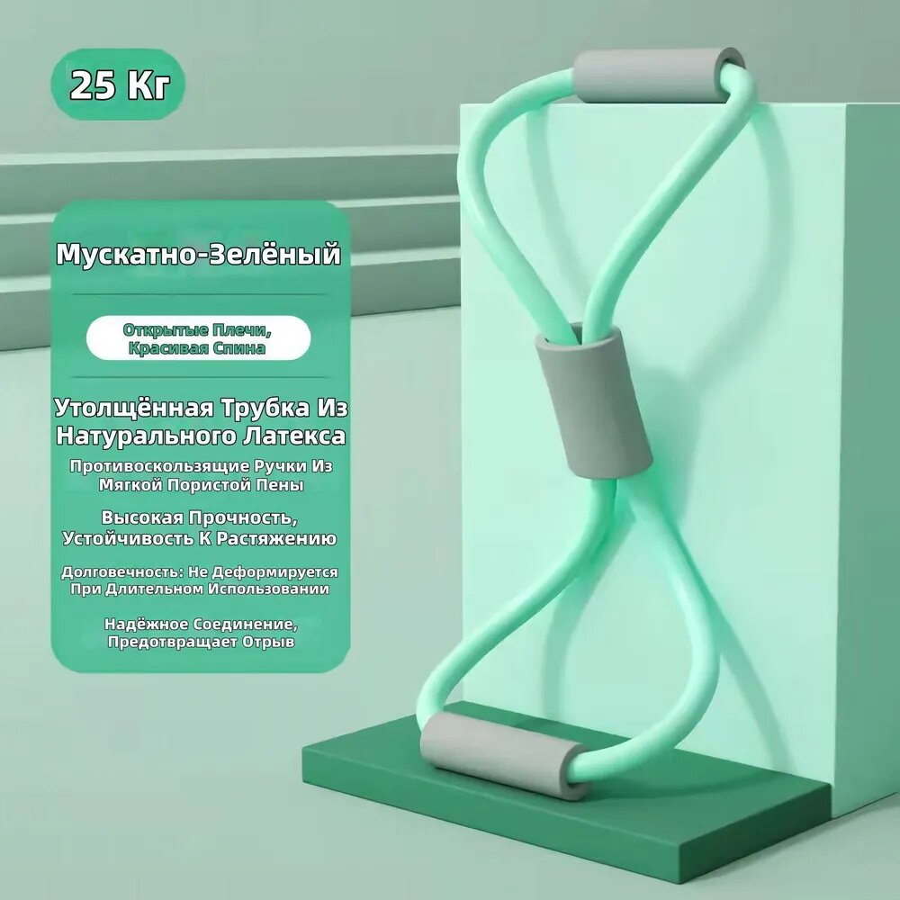 IKEA Мини-тренажер 06-0926-00mg09s865da