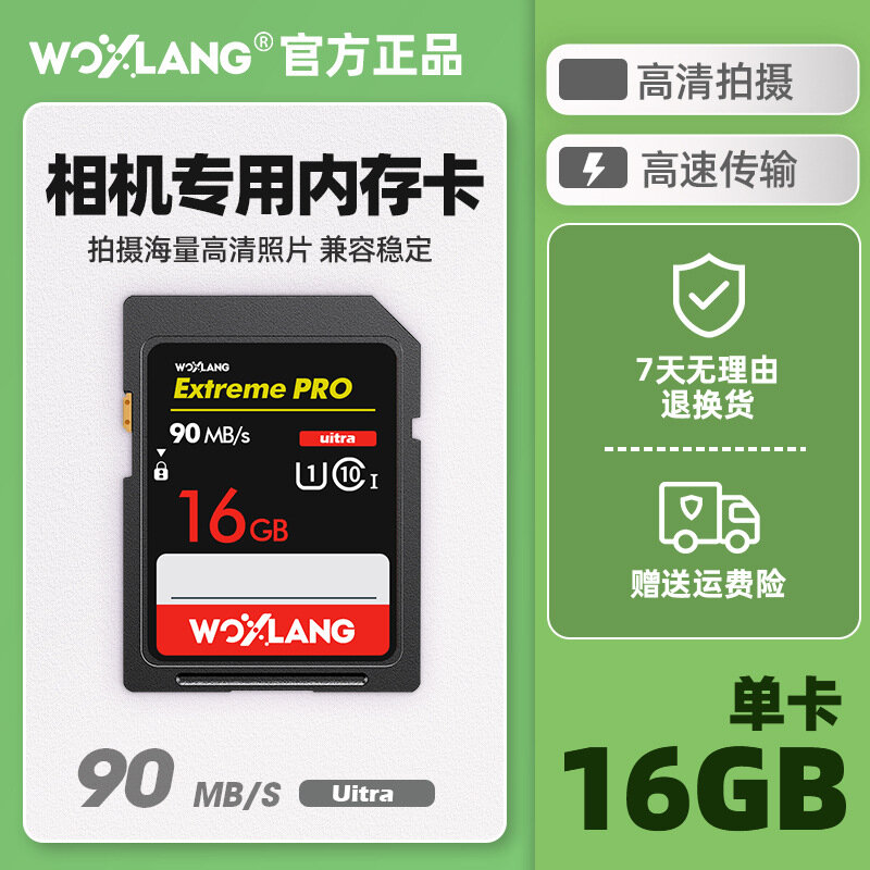 Карта памяти для камеры SD, совместимая с Canon, Nikon, Fujifilm, Sony, специальная карта памяти для цифровых зеркальных камер
