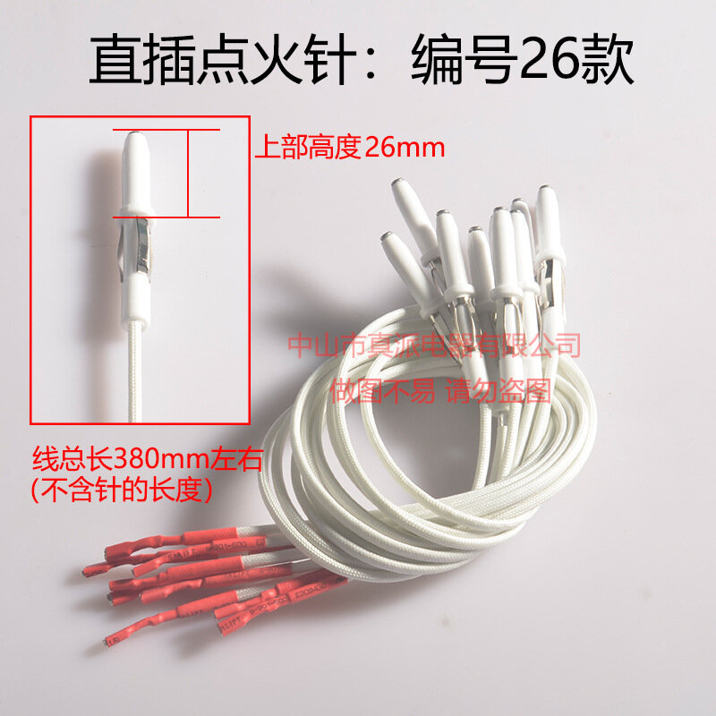 Универсальные аксессуары для газовой плиты, игла для прямого введения, игла для зажигания газовой плиты, индукционная игла, несколько спецификаций, легкая установка, оптовая продажа