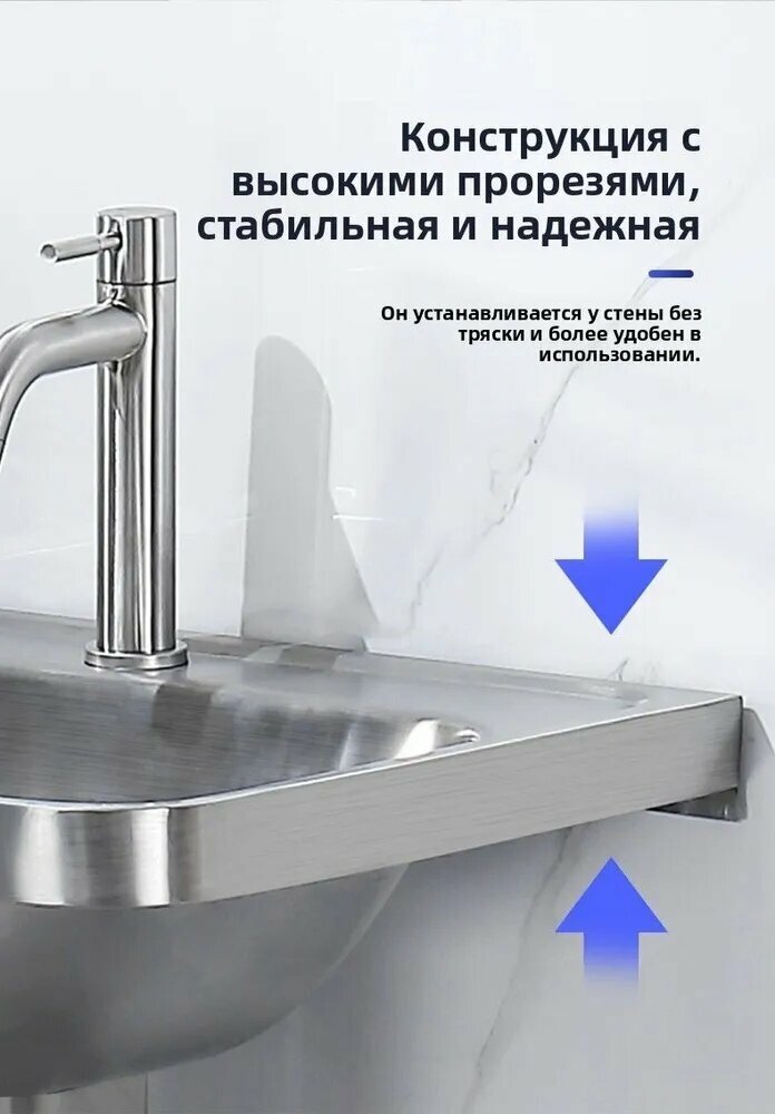 Раковина — фото 1