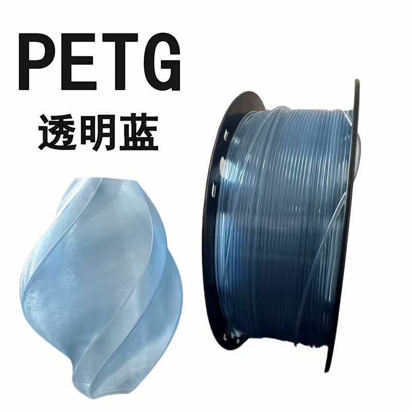 Расходные материалы для печати Toshiba PETG, 3D структурные детали, рекламные расходные материалы, аккуратно упорядоченные, долговечные, совместимые с расходными материалами Creality PETG