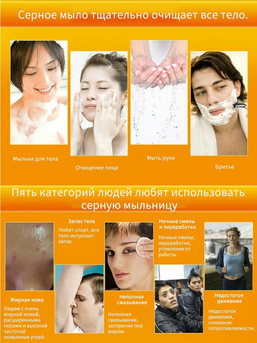 Твердое мыло — фото 1