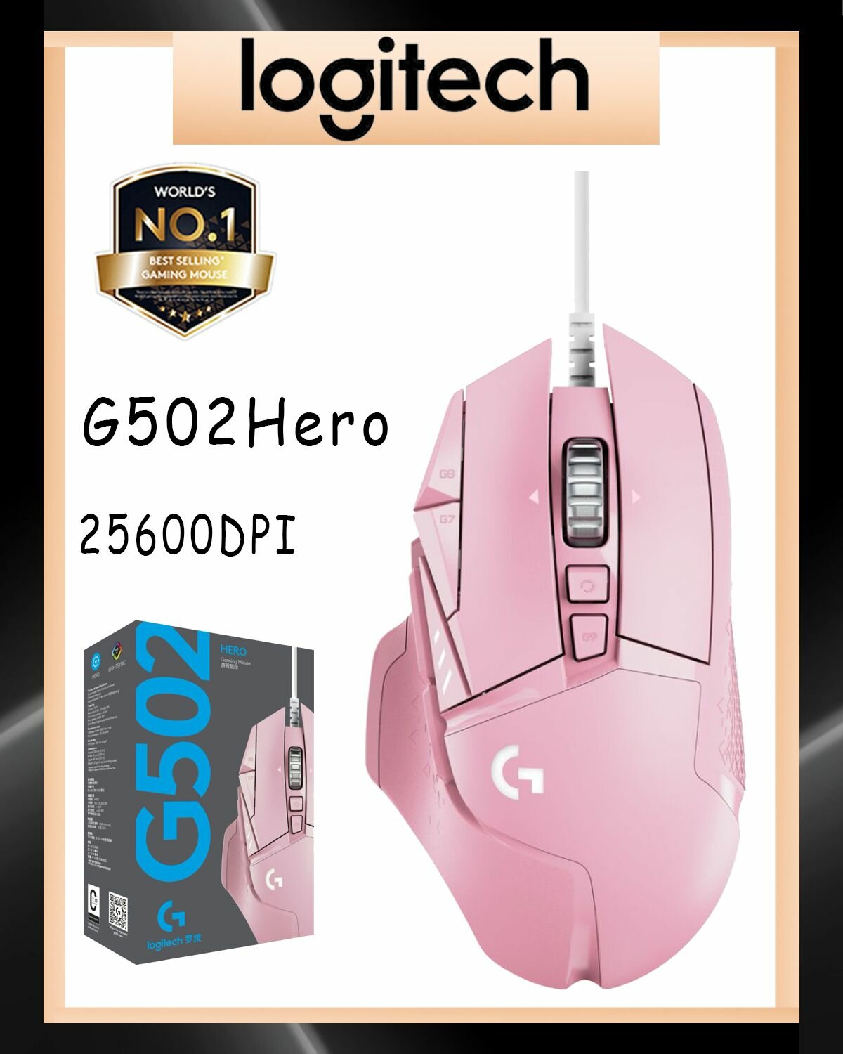 Logitech Игровая мышь проводная G502Hero, розовый