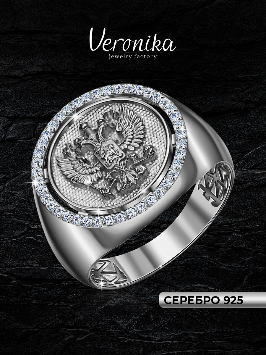 Печатка, серебро, 925 проба, родирование, фианит