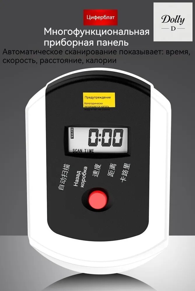 Дека для беговой дорожки — фото 1
