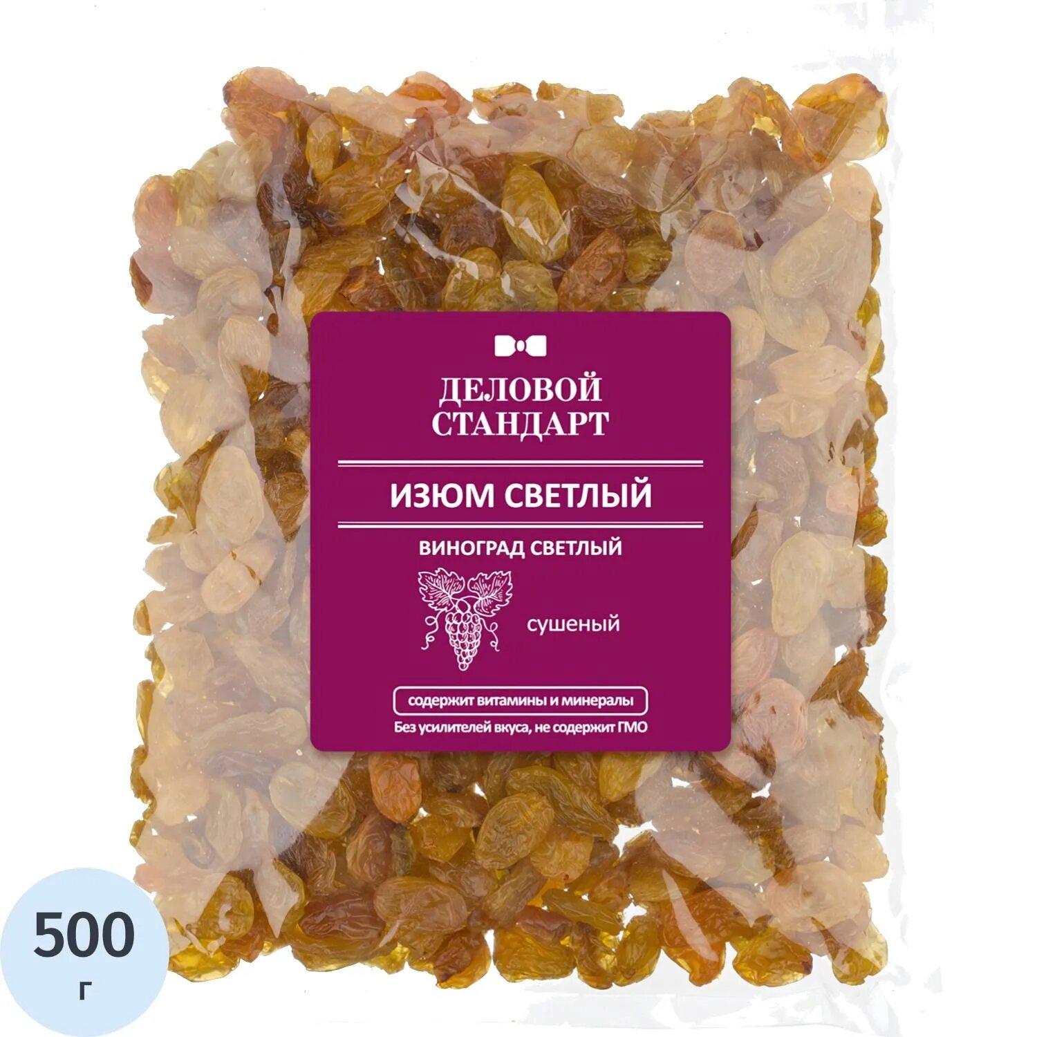 Изюм Деловой Стандарт светлый, 500г