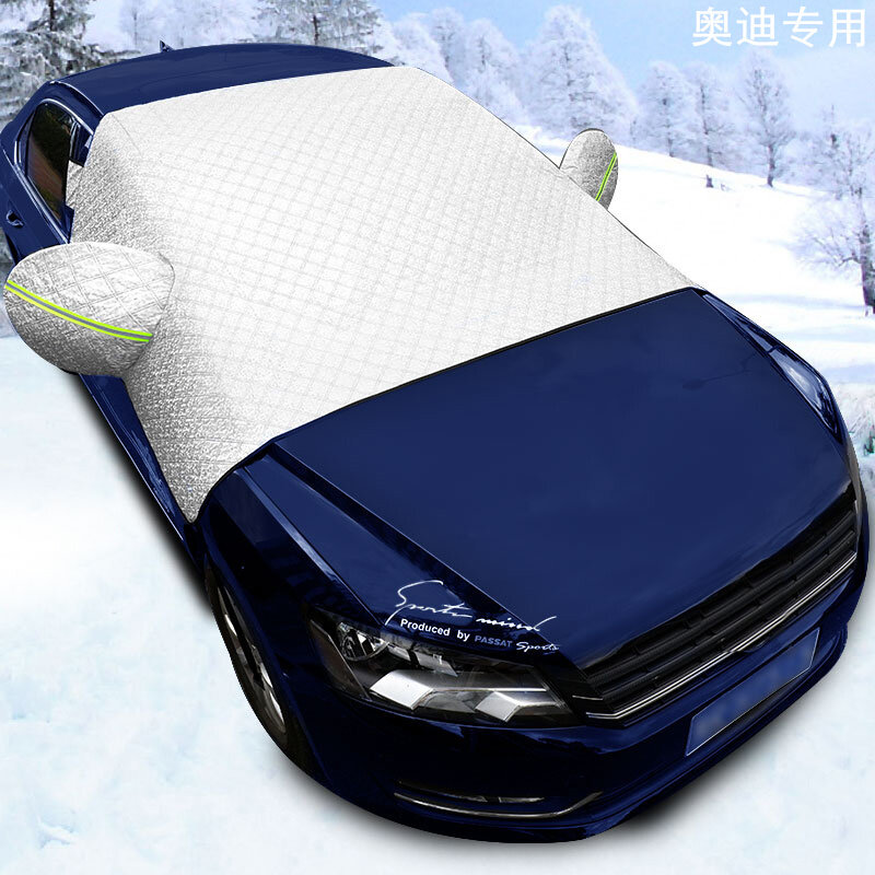 Оригинальный зимний чехол на лобовое стекло для Audi A5 - Утолщенный антикражный дизайн, серебристо-белый, подходит для