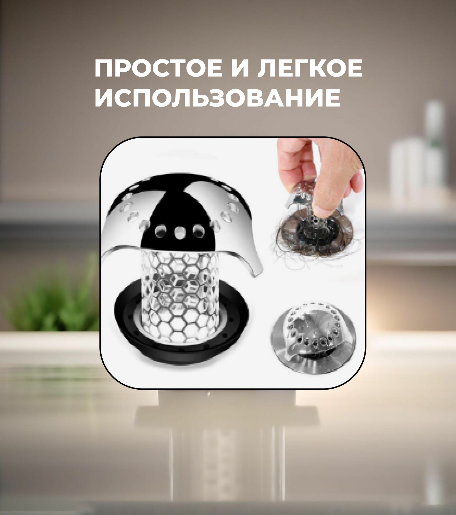 Пробка для ванны — фото 1