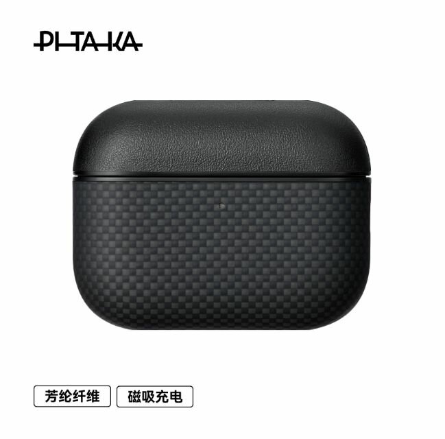 PITAKA Apple AirPods Pro 3/2 Защитный чехол для наушников AirPods 4 Kevlar MagSafe Магнитный чехол для наушников Sunset Moonrise Ультратонкий углеродный текстурный чехол с премиальным покрытием