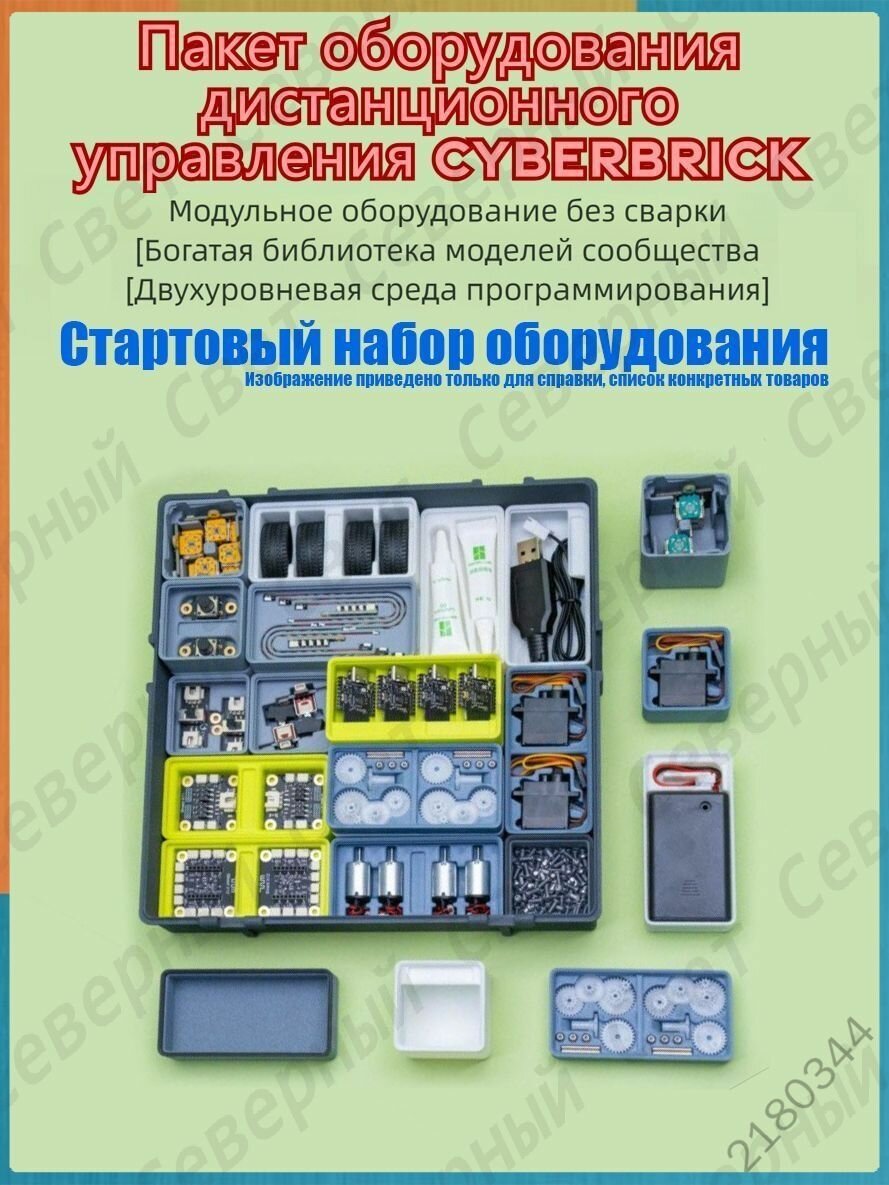 Аксессуар для 3D-ручки