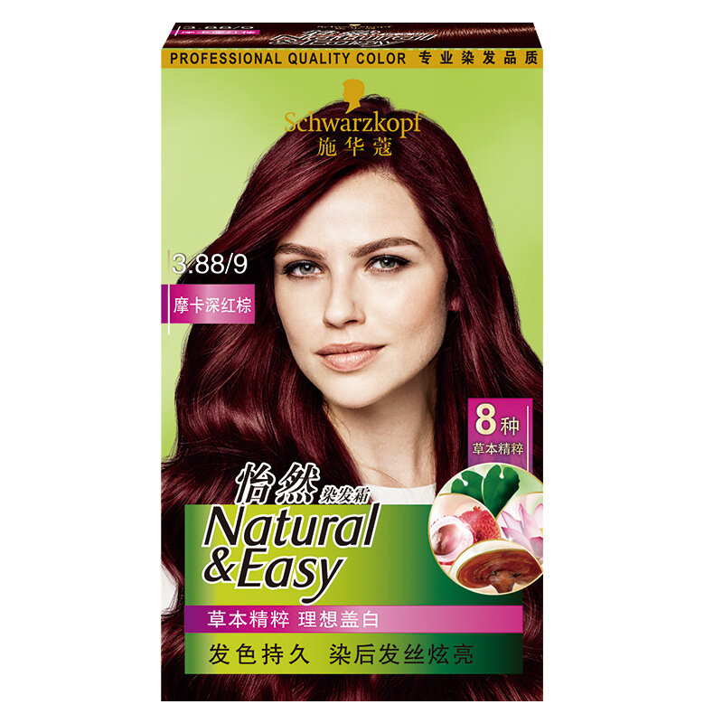 Крем-краска для волос Schwarzkopf Yiran 2.0/9, блестящий жемчужный черный, каштановый, красный, многоцветный, одна упаковка, бесплатная доставка