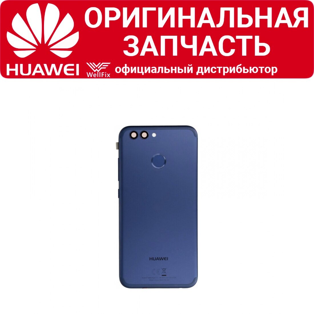 Задняя крышка для Huawei Nova 2 в сборе с аккумулятором синяя