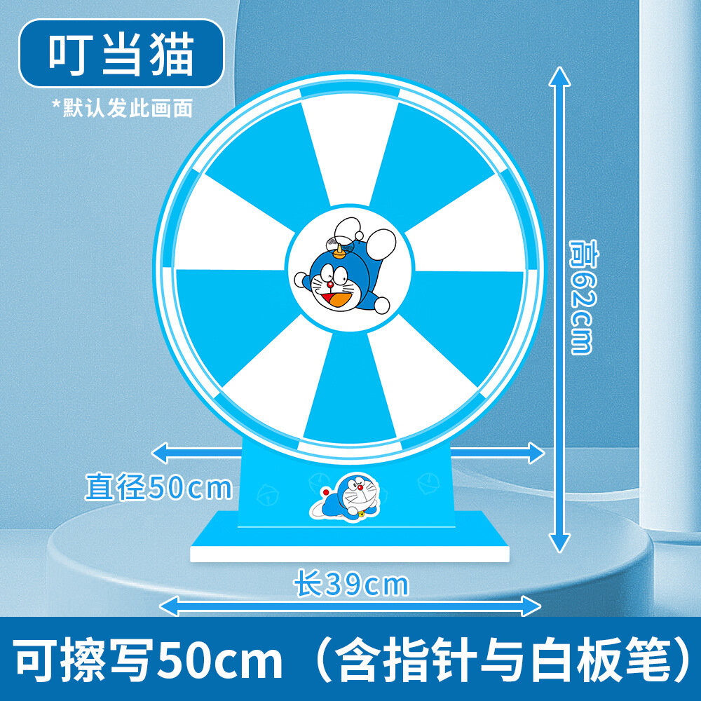 Лотерейное колесо фортуны, маленькое колесо фортуны, обучающие пособия, настольное лотерейное колесо, большое колесо фортуны, мероприятия для детского сада, стираемое колесо фортуны