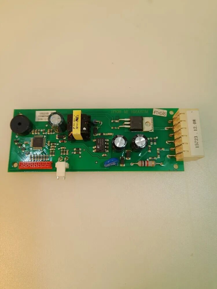 Модуль управления H 70 B-M1 (908081410123), для морозильных камер Атлант