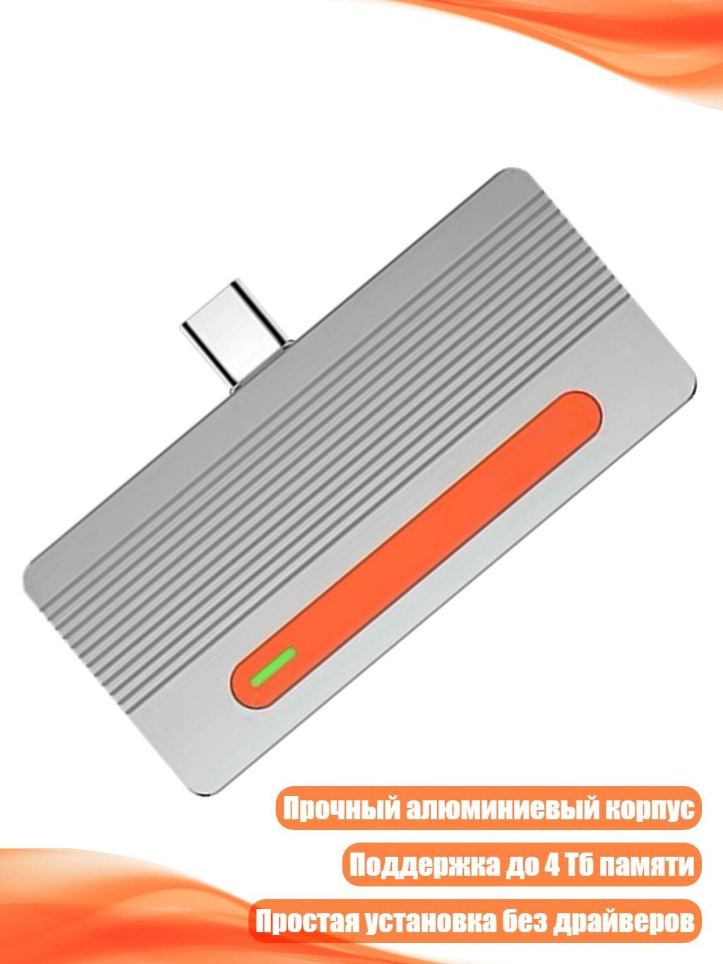 USB-C NVMe SSD-корпус 2230