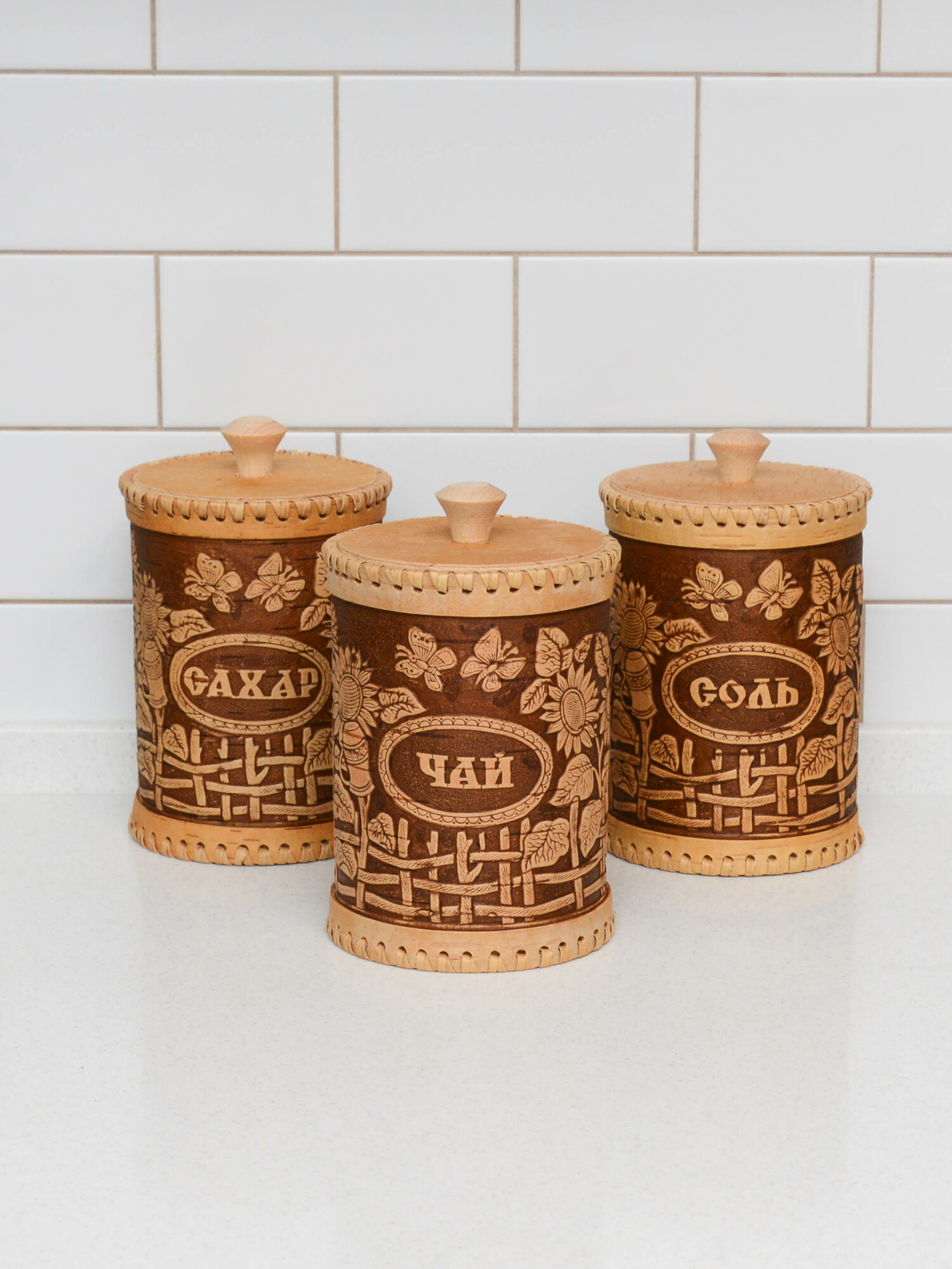 Набор туесов из бересты "Подсолнухи" D10 H14,5