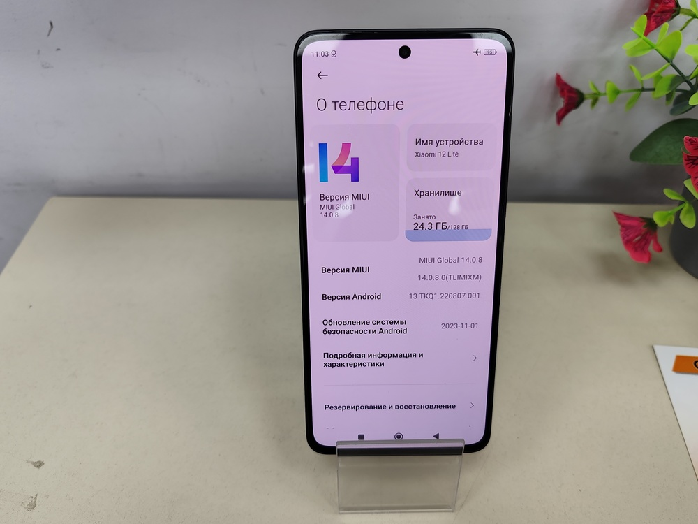Смартфоны Android Xiaomi Смартфон Xiaomi 12 Lite 8/128Gb Чёрный