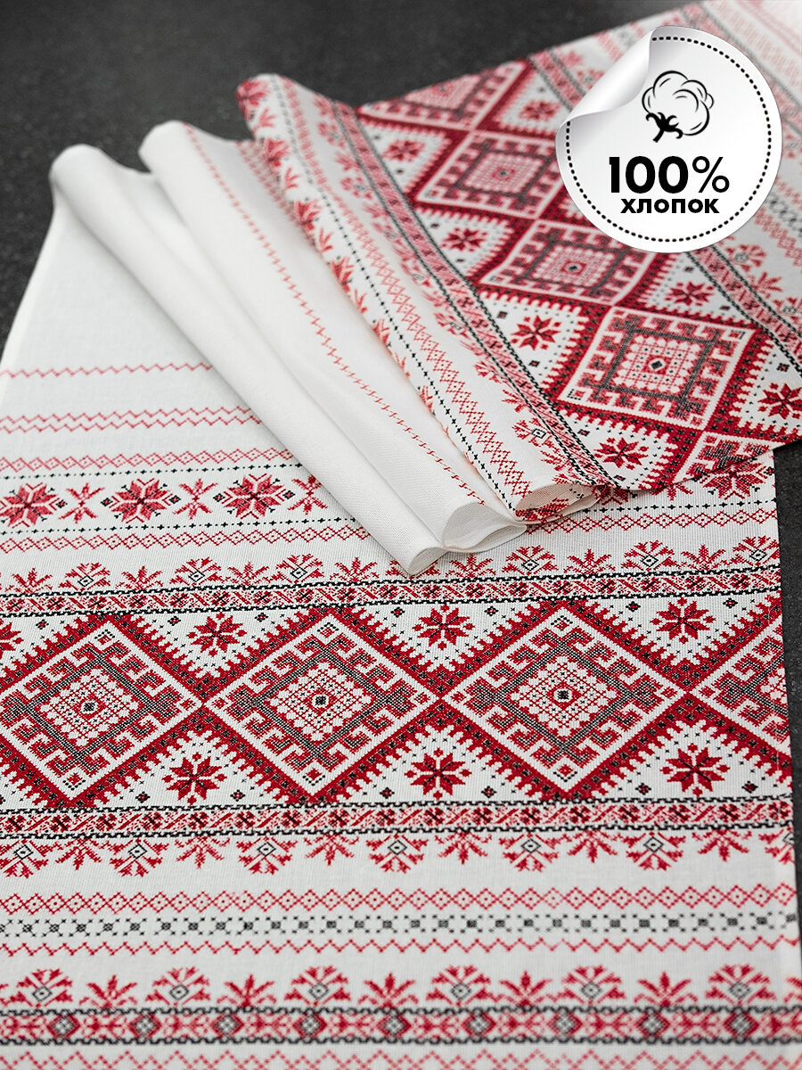 Рушник на свадьбу под каравай, для иконы (100% хлопок, 150х40 см) свадебный рушник рушник под каравай рушник для иконы
