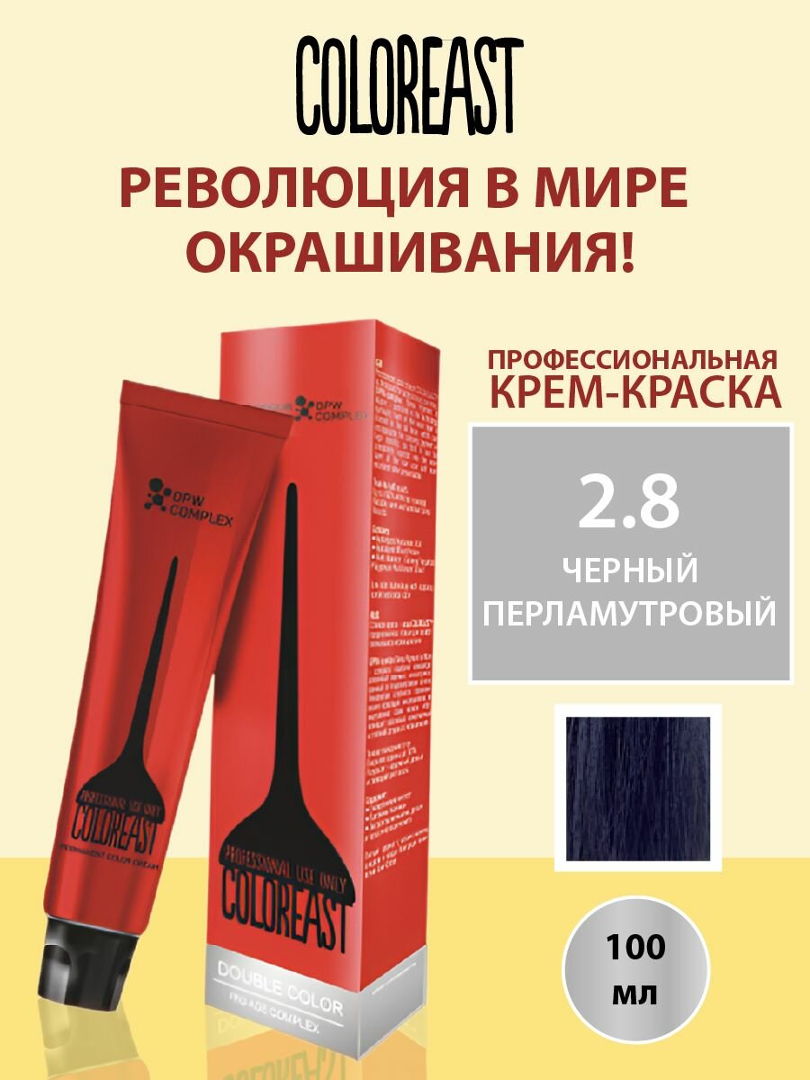 COLOREAST Краска для волос профессиональная 2.8, черный, перламутровый