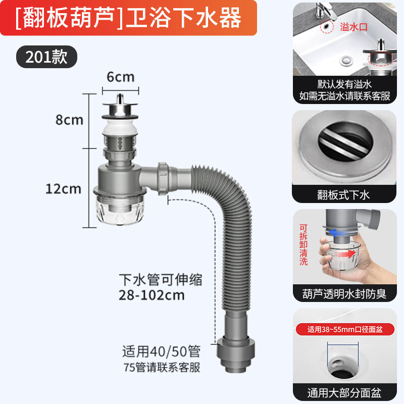 304 Нержавеющая сталь Слив для раковины Перекидная версия Поп-ап Устройство для умывальника Антизапах Антизасорение Сливной трубный комплект