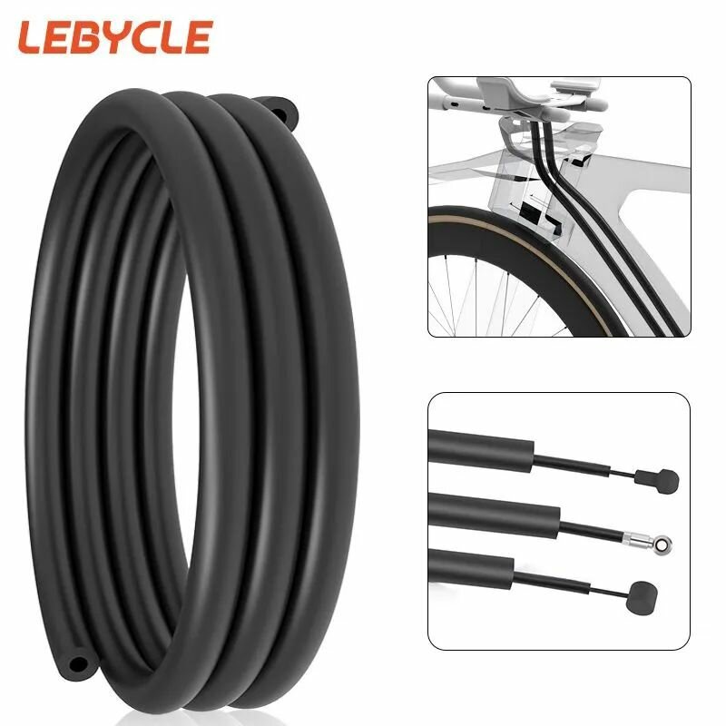 Демпфер рубашки в раму велосипеда LeBycle, 1,6 м